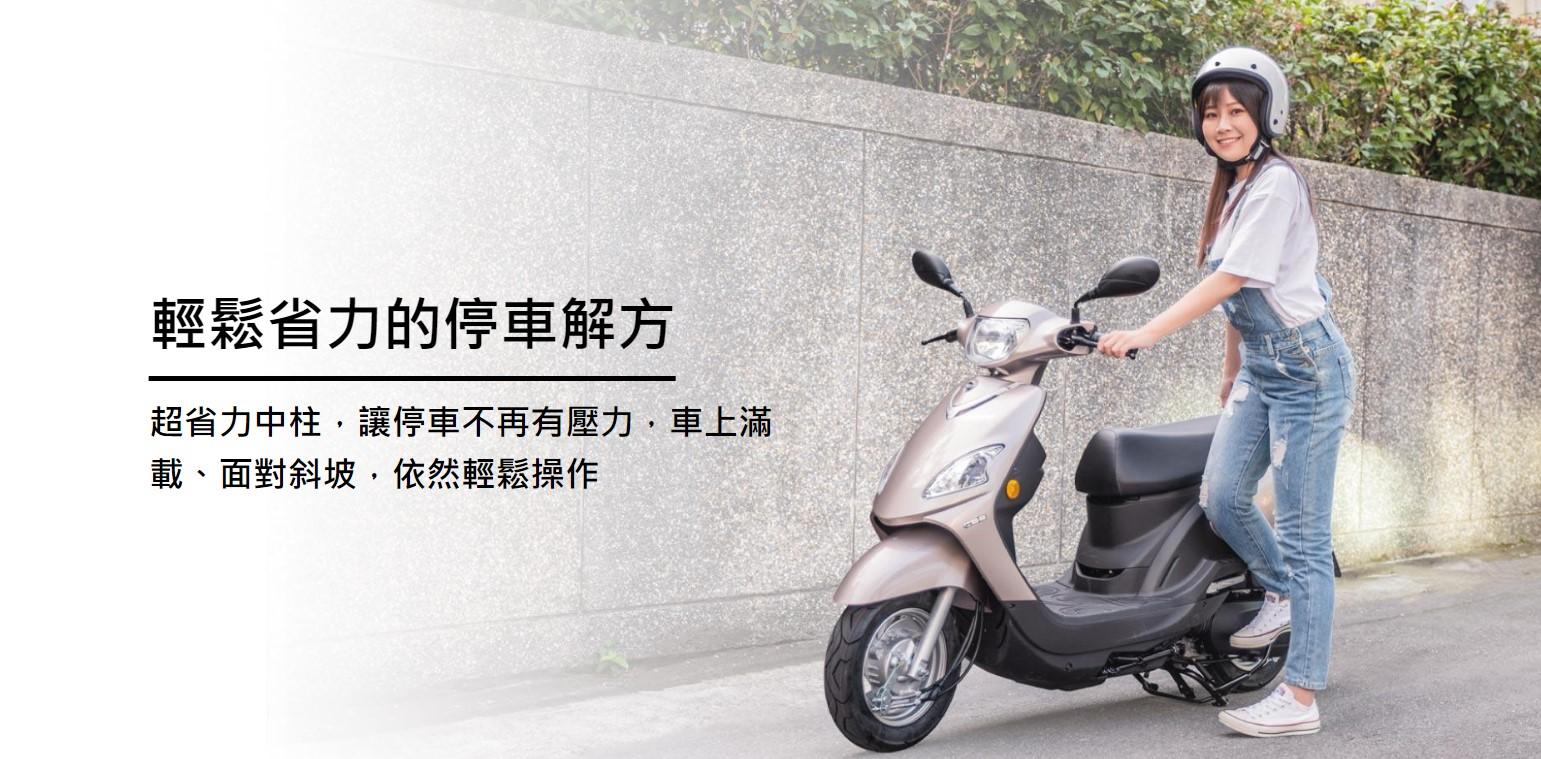SYM WOO 115 新色彩|-益隆車業網路購物平台-商品介紹